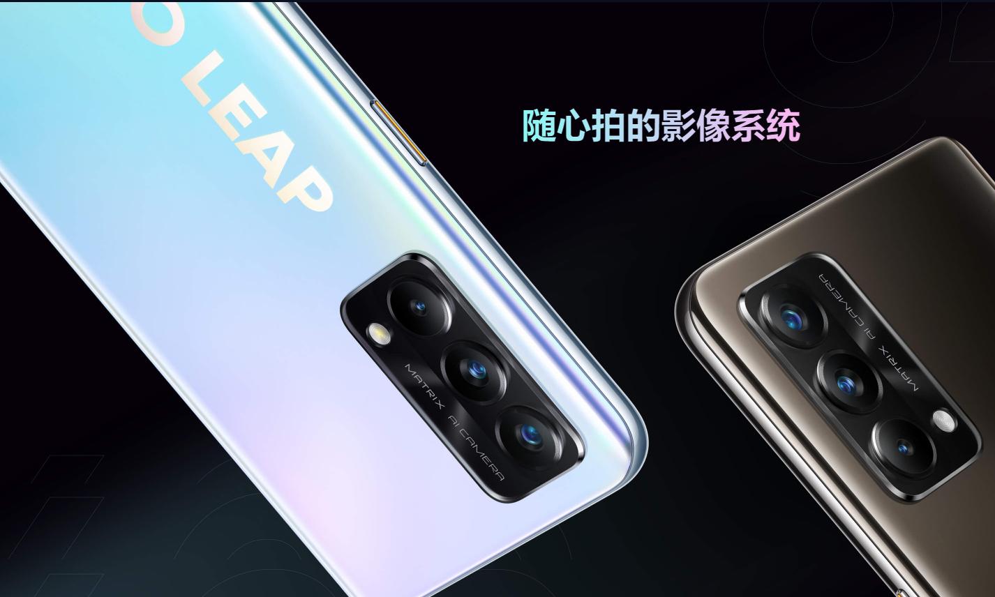 realme Q3 Pro和realmeQ3 Pro狂歡版怎麼選？分別有哪些優缺點？ - 資訊咖