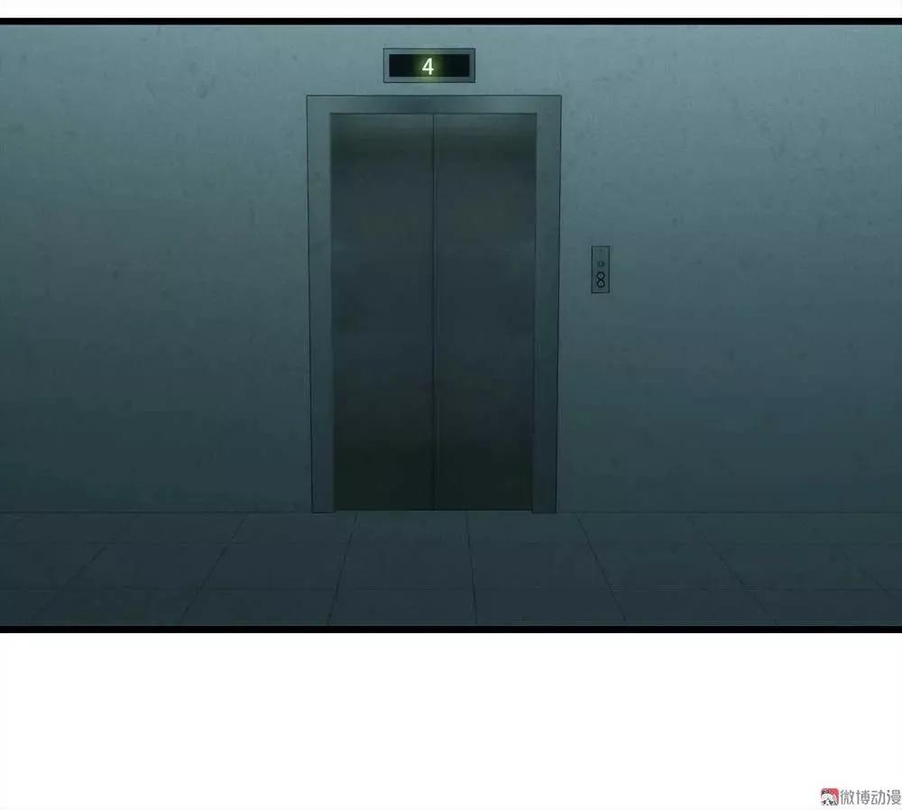 Humanity Comics: "Horror Elevator" - iMedia