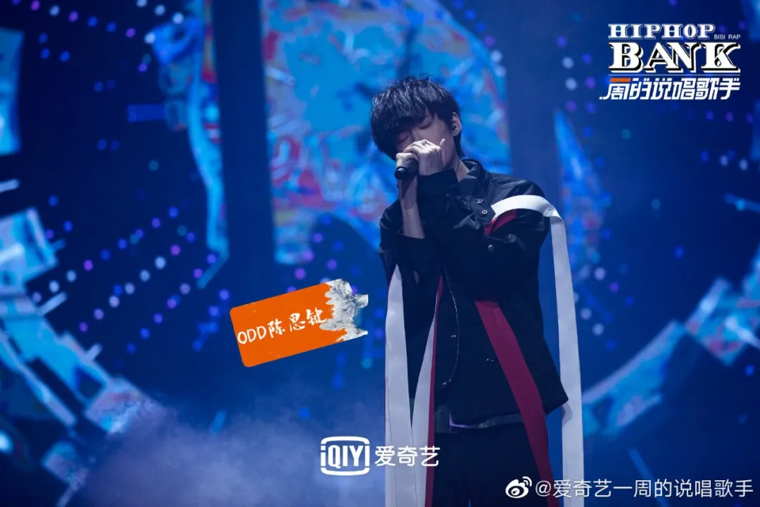 Pharaoh said he was "Zhang Xinzhe" in the rap circle, and GAI said he ...