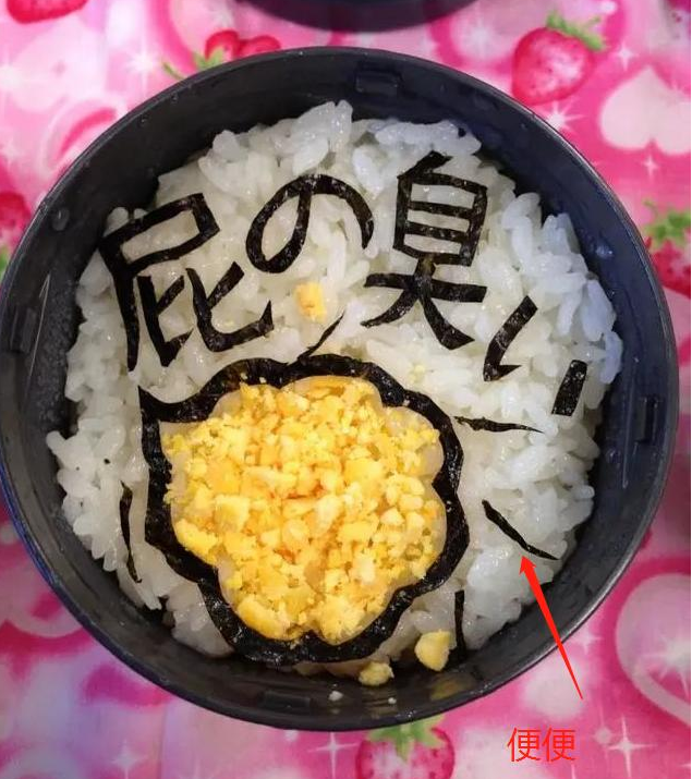 Japan's five super disgusting foods, no appetite after seeing them ...