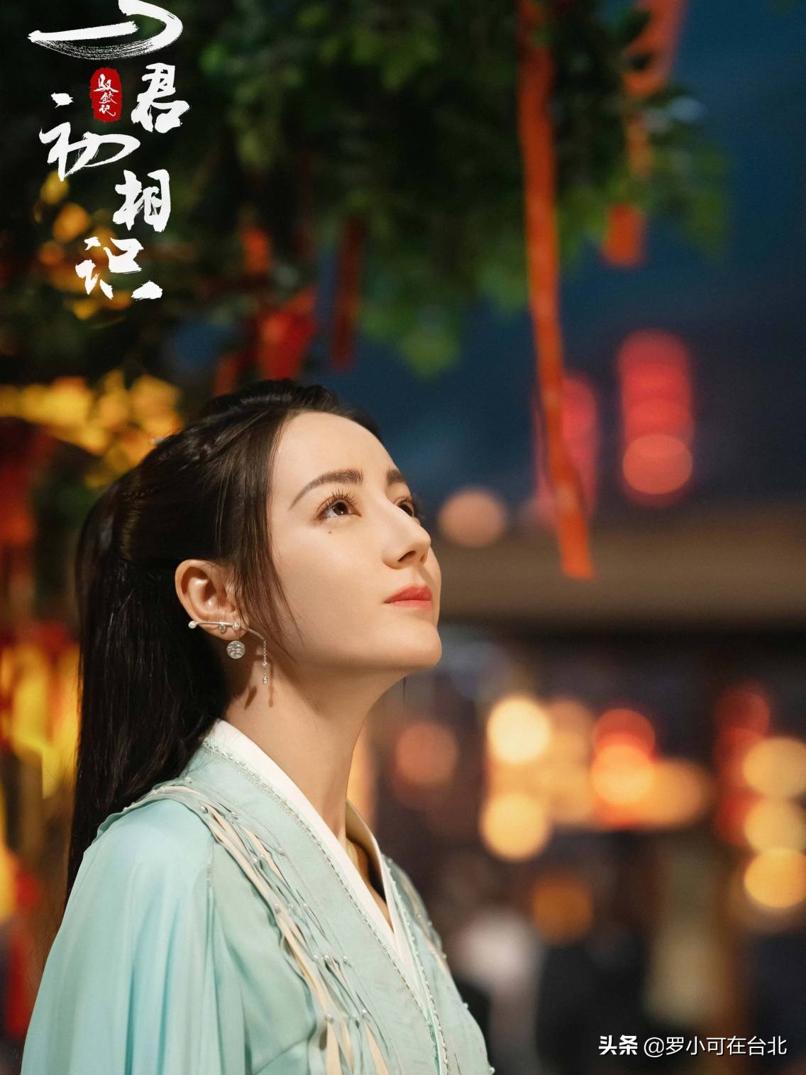 Di Lieba is also the heroine. Who will be the pre-orders of "The Legend ...