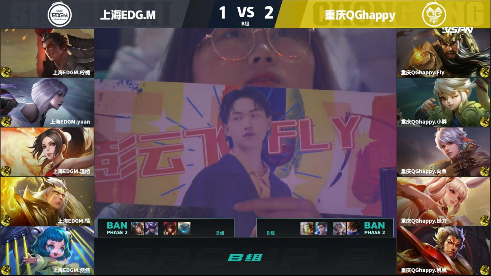 Fly回來了！飛牛在，沒意外！老將帶領QG讓一追三奪得B組勝利 - 資訊咖