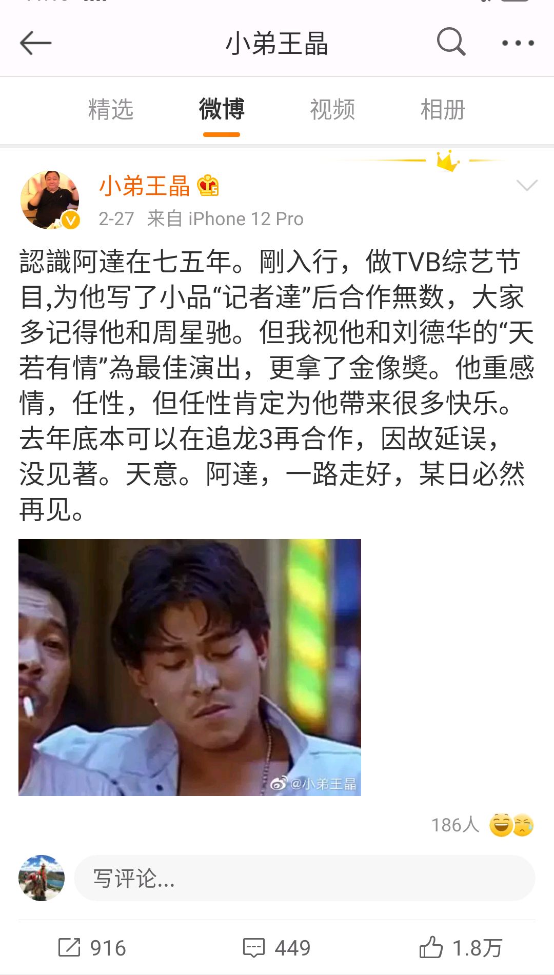 Wang Jing, "Chasing Long 3 Tangren Street" is about to boot, Gu Tianle ...