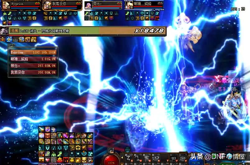 DNF：6月平衡改版有數了？3個職業表現高調，單技能秒黑鴉BOSS - 資訊咖