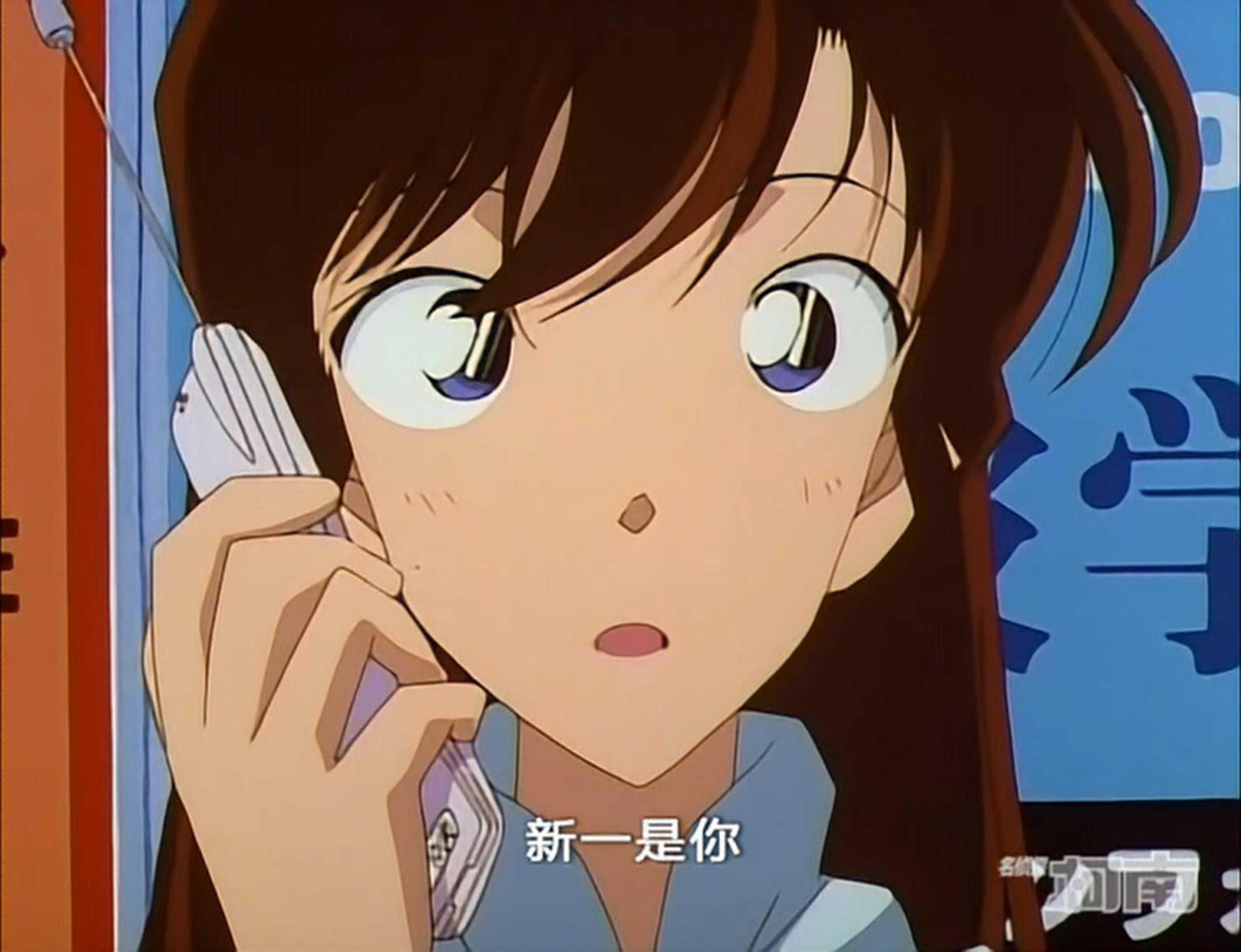 Detective Conan: When Xiaolan received a new call, the image of Kogoro ...