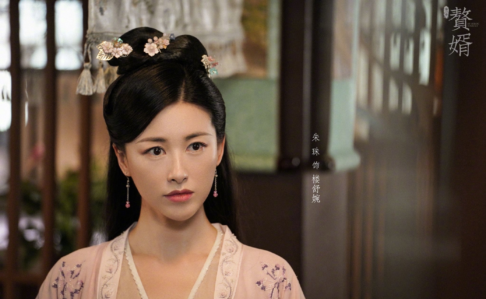 After less than three months of marriage, Zhu Zhu's elite husband, "a ...