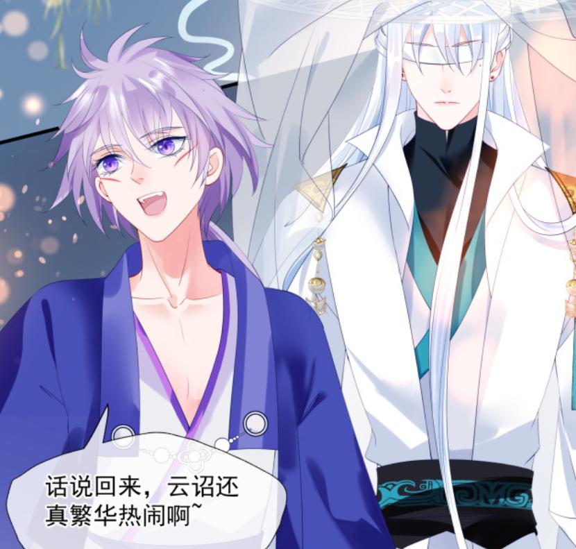 "The Demon Lord Wants to Hug" the little fox became a great writer, and ...