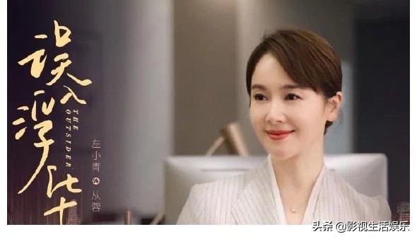 Zhang Yuqi and Gao Weiguang starring in the TV series "Into Vanity ...
