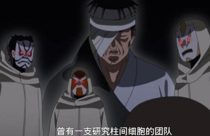 Danzo missed the most regrettable subordinate, who was stronger than ...