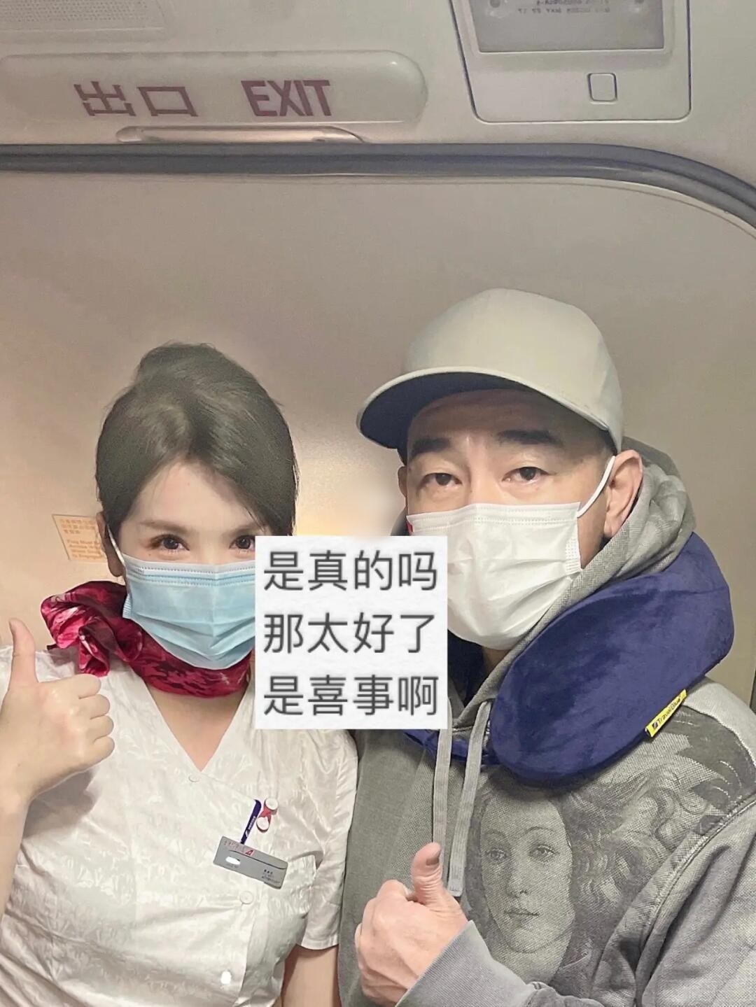 Zhang Zhilin and his wife were met by chance. Yuan Yongyi's un-faced ...