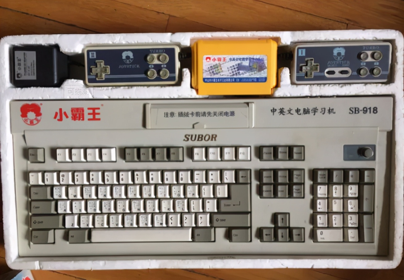 The Xiaobawang learning machine born in the 80s: it is not very helpful ...