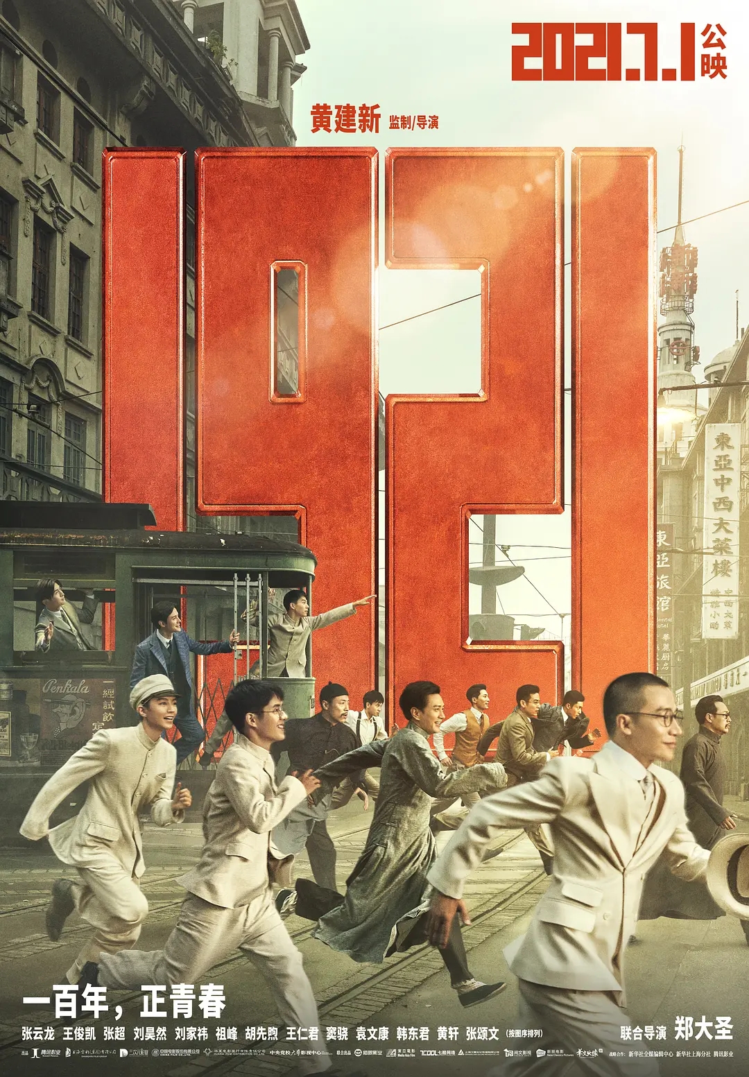 Working hard in the details, Yuan Wenkang's trip out of the circle has ...