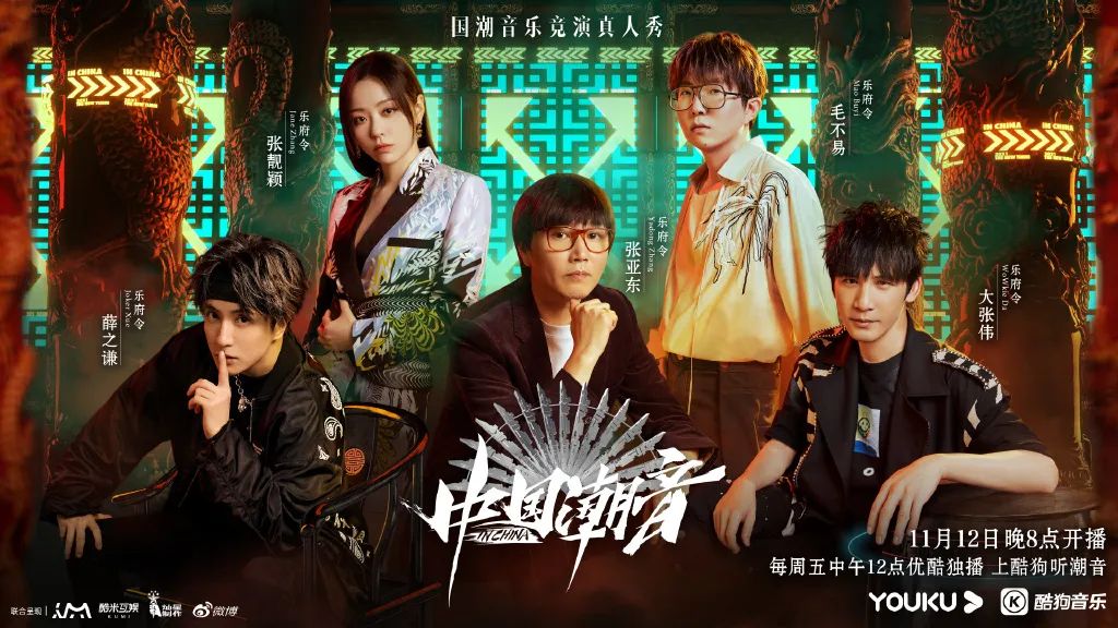 Hualiu is the top stream!You can understand "Chinese Chaoyin" - iNEWS