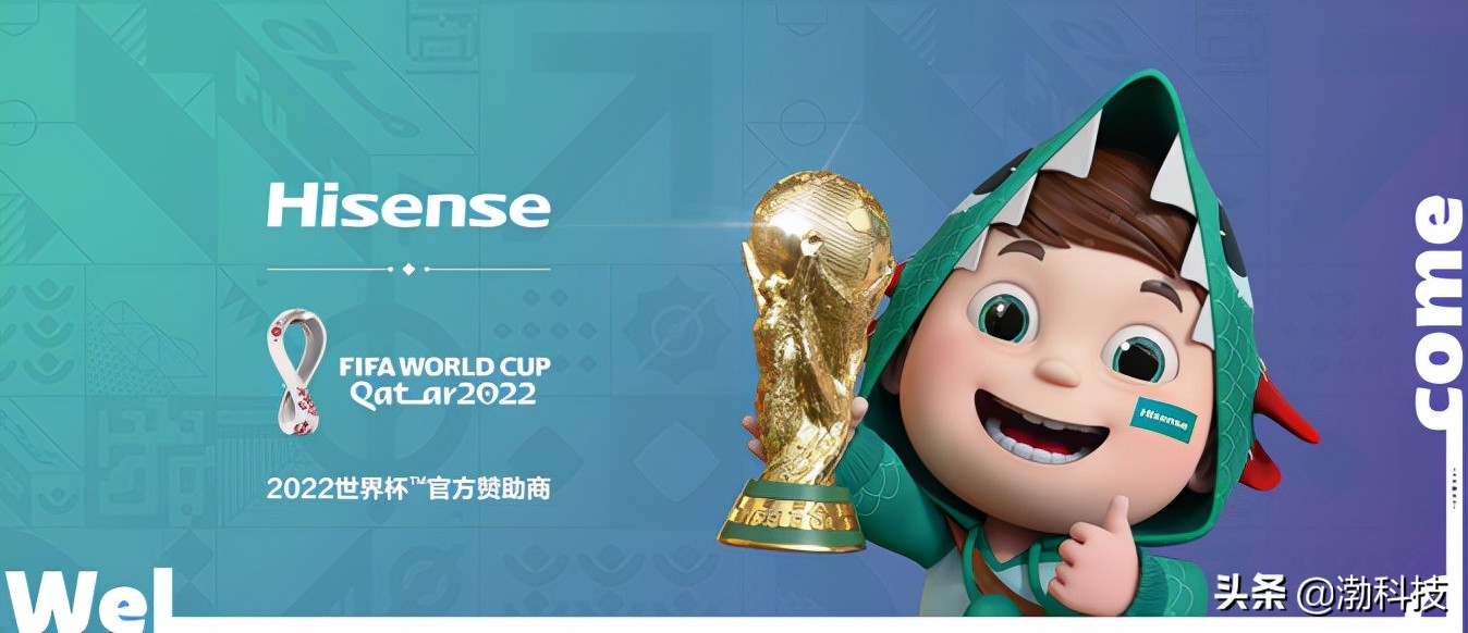Hisense Home Appliances Third Quarterly Report: Both revenue and export ...