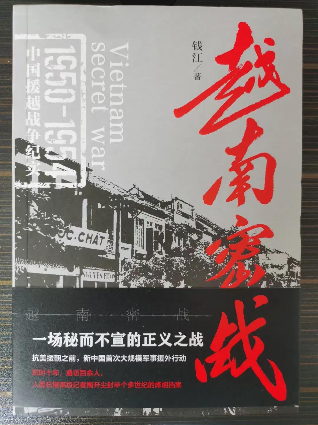 The unknown fight - iNEWS