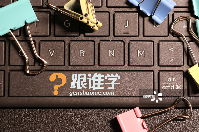 "Learning with Who" changed its name to "Gaotu Group" will focus on ...