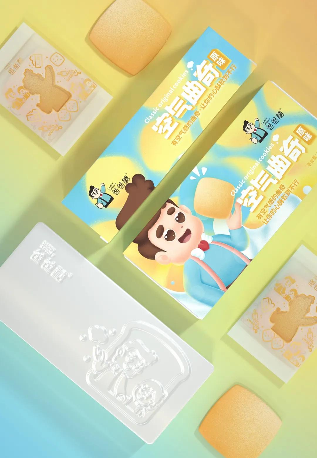 Unstoppable Chinese dim sum packaging design - iNEWS