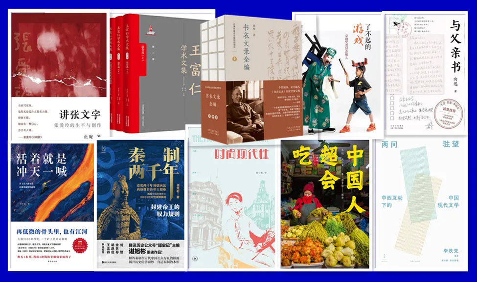 Searchlight Book Critics' Best Books List July's Top Ten Non-fictional ...