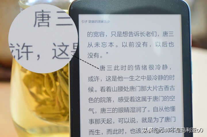 年光靜寂，時光揉揉：墨案迷你閱ink Palm 5使用體驗 - 頭條匯