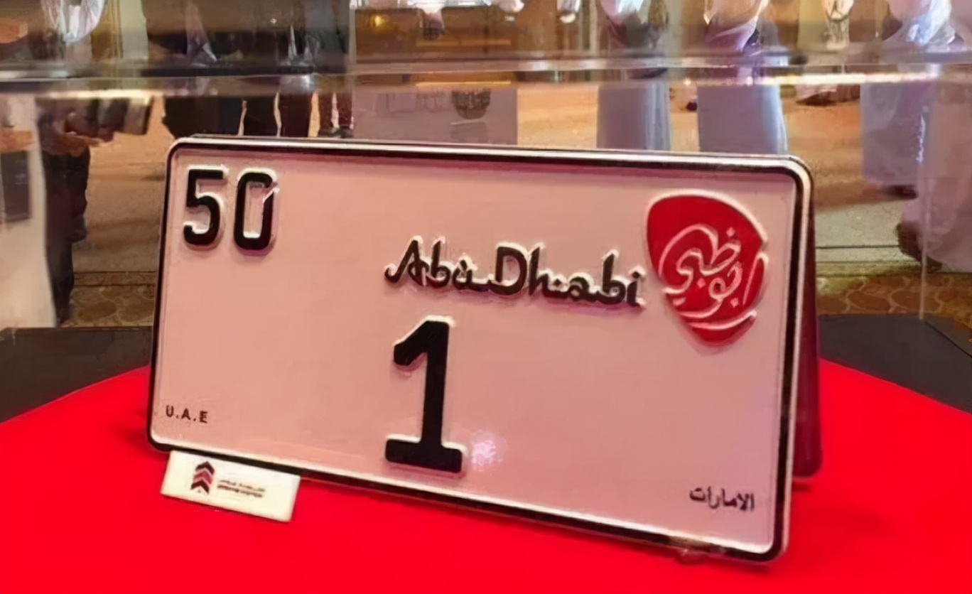 The most expensive license plate in history was exposed and sold 170 ...