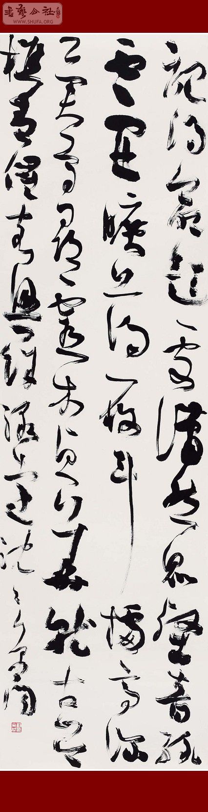 Famous Liu Jingwen: Proper Calligraphy - iNEWS