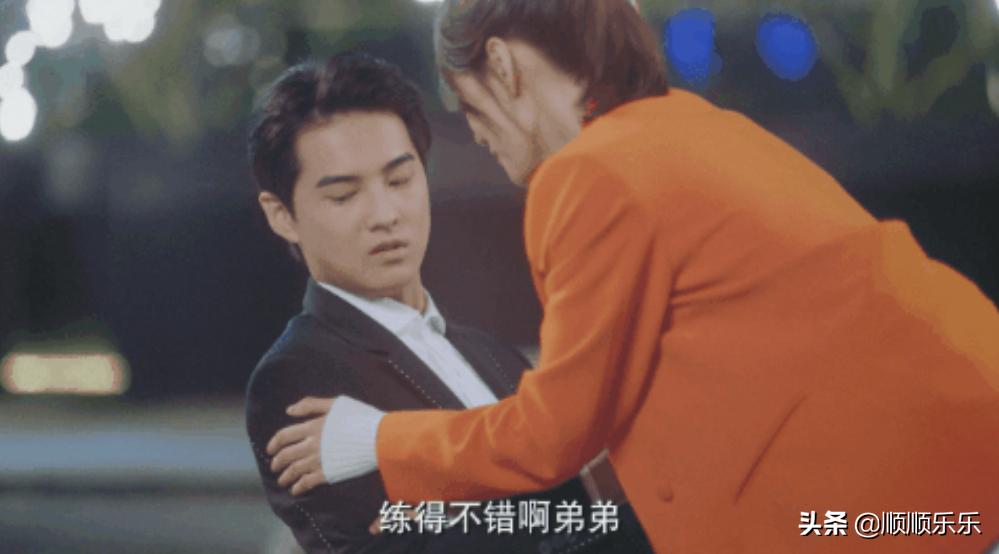 Gu Zicheng, let Zhao Yuanyuan look at his younger brother, "The ...