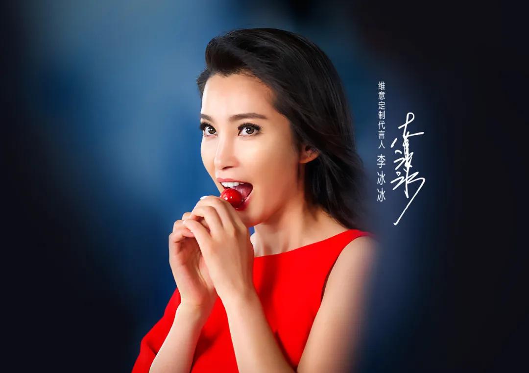 In the year of opening up wasteland, who will succeed Li Bingbing as ...
