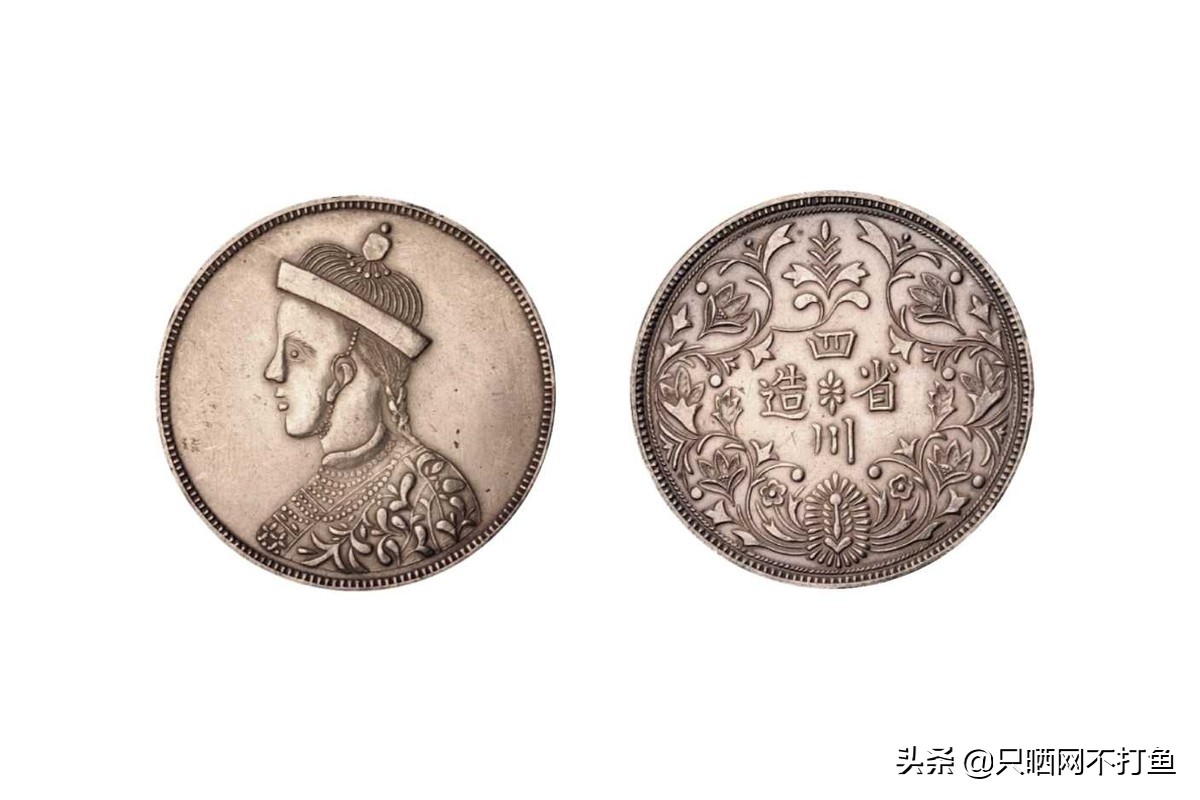 Sichuan rupee, the only emperor in circulation like silver coins, its ...
