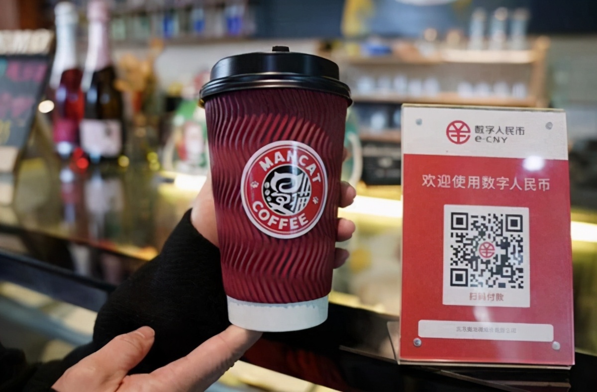 Daocheng View│Software Wallet and Hardware Wallet of Digital RMB - iNEWS