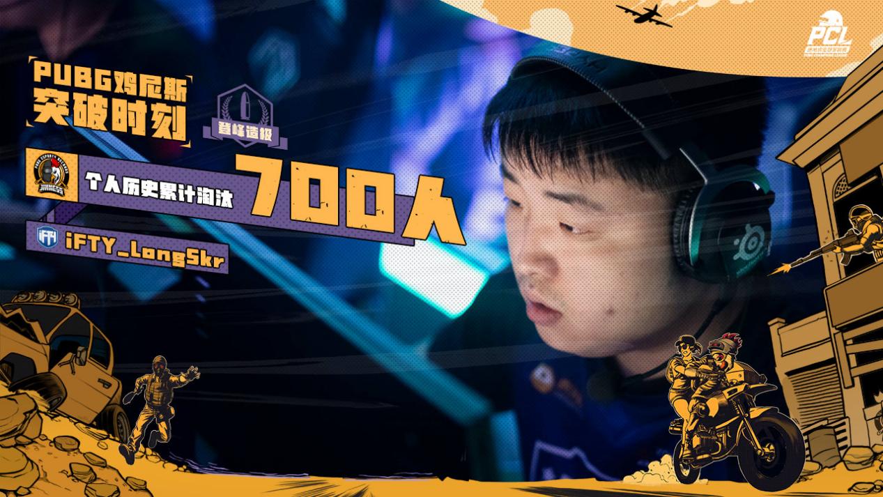 The 4AM summer game is unconventional and missed the chance to eat ...