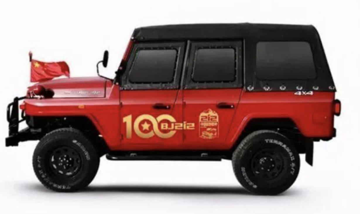 BJ 212 Commemorative Edition is powered by Mitsubishi 2.4T, less than ...