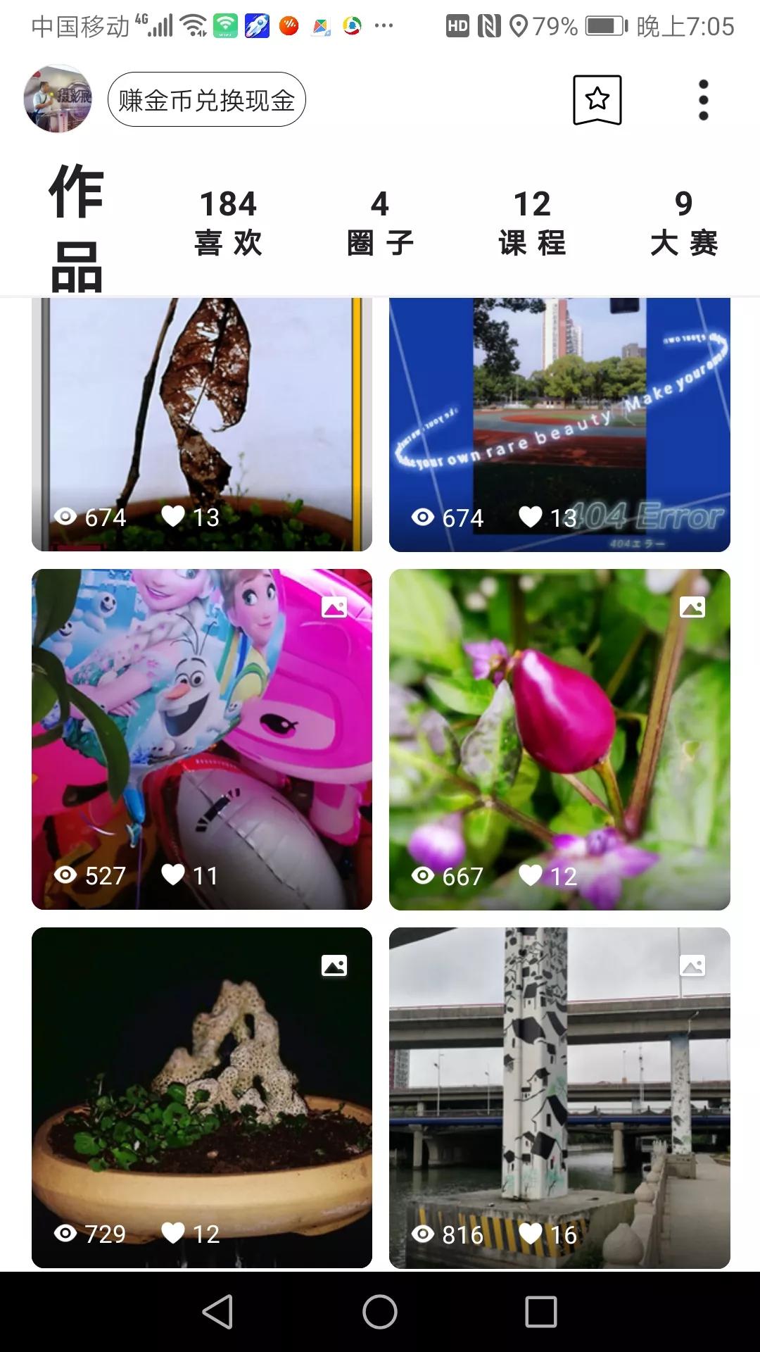 Collection of recent pictures (1) - iNEWS