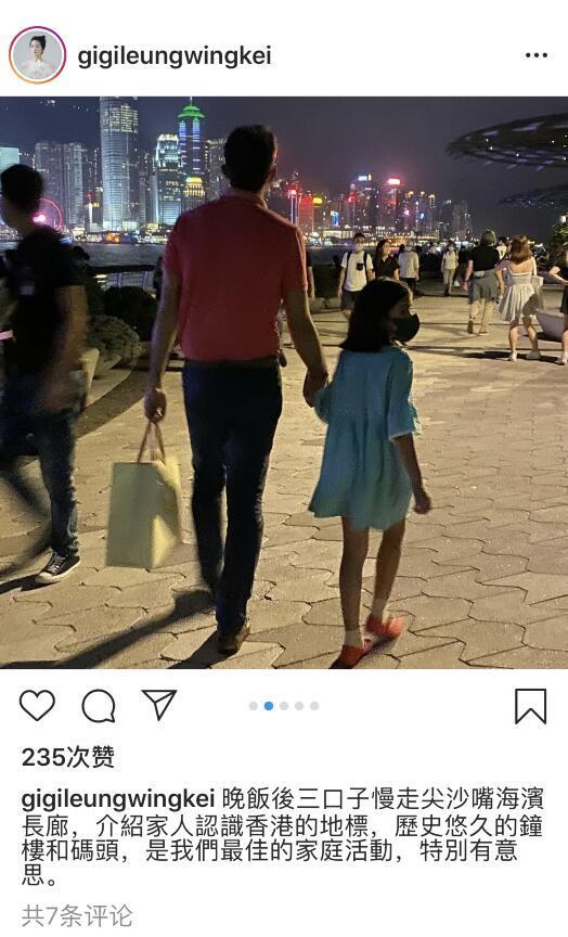 Gigi Leung's family of three is rarely in the same frame, her daughter ...