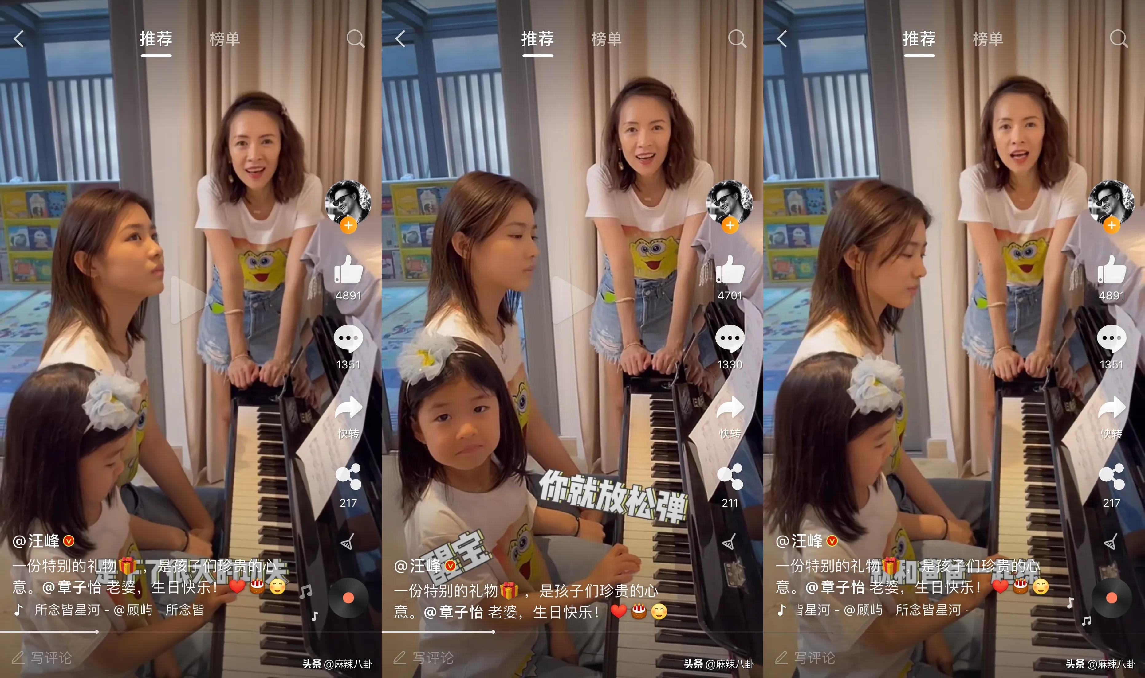 Wang Feng's eldest daughter with a high face value: My child, I would ...