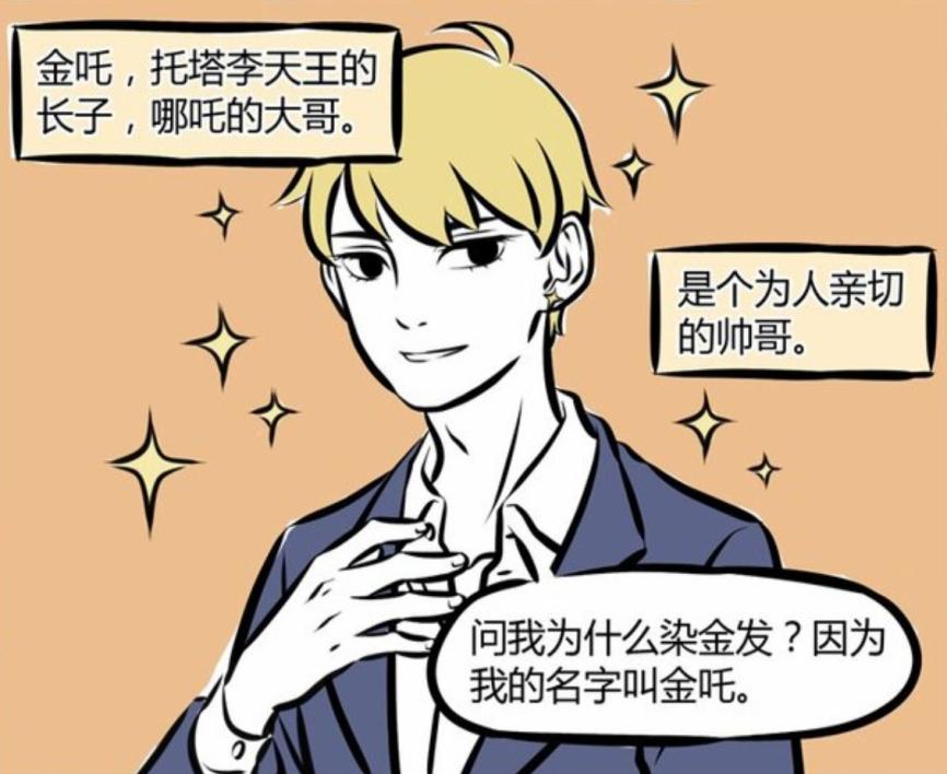 The biggest lie of Jin Zha in "Inhumanity": Why did you dye your blond ...