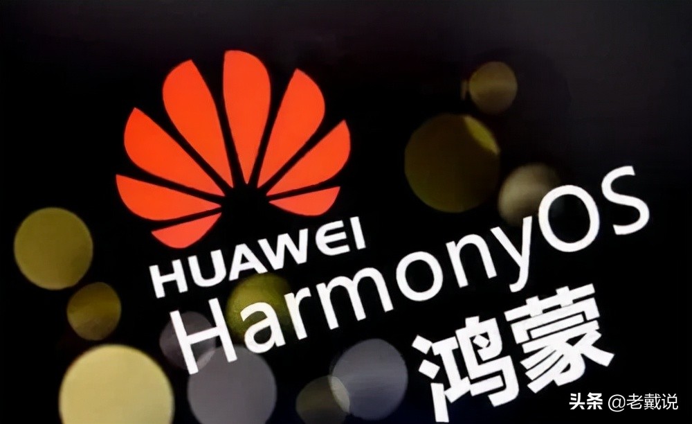 Huawei executives revealed that they will release self-developed ...