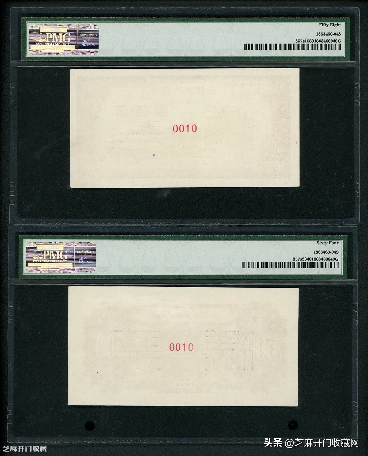 How to collect the old version of RMB to be valuable? - iNEWS