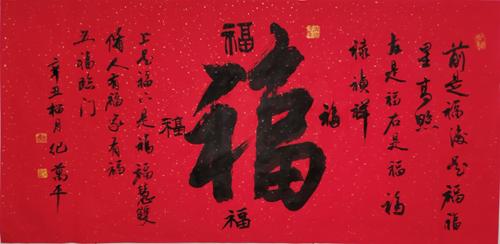 Appreciation of the calligraphy of Mr. Ji Wanping, a famous ...
