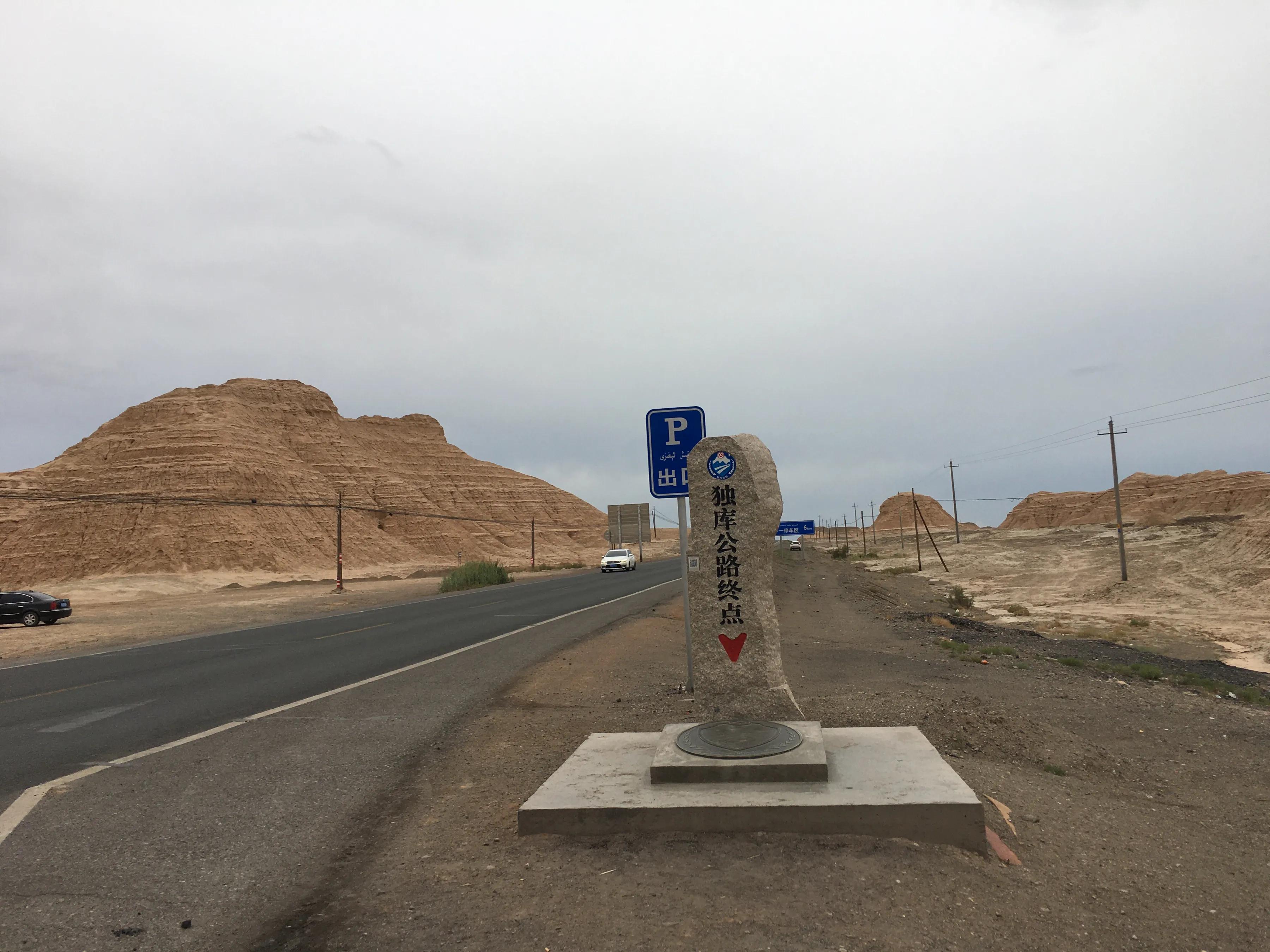 The first check-in point on the Duku Highway-Dushanzi Grand Canyon, a ...