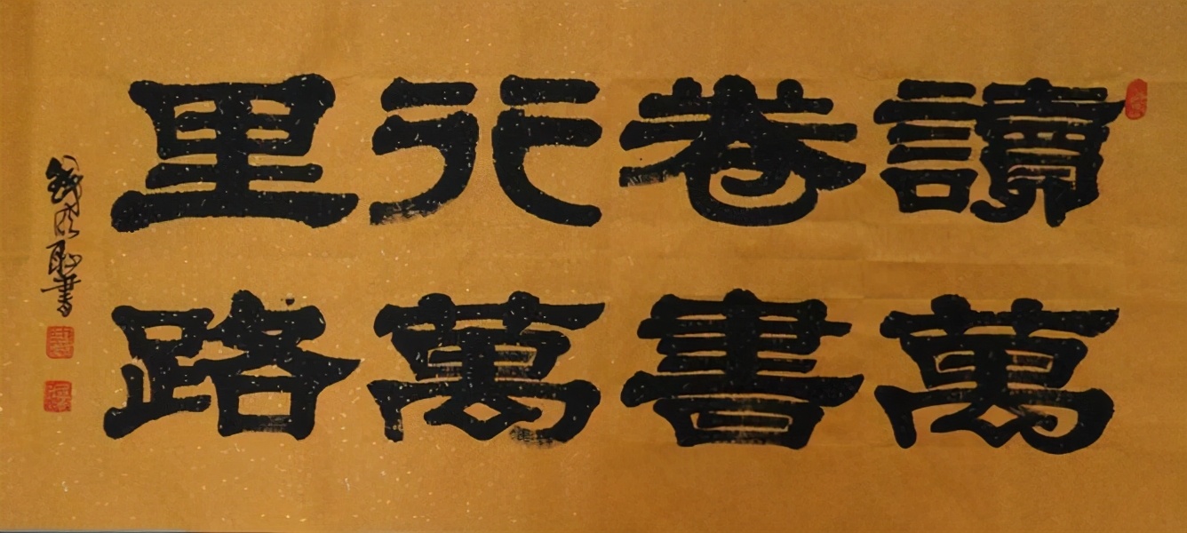 The origin of "read ten thousand books, travel ten thousand miles" - iMedia