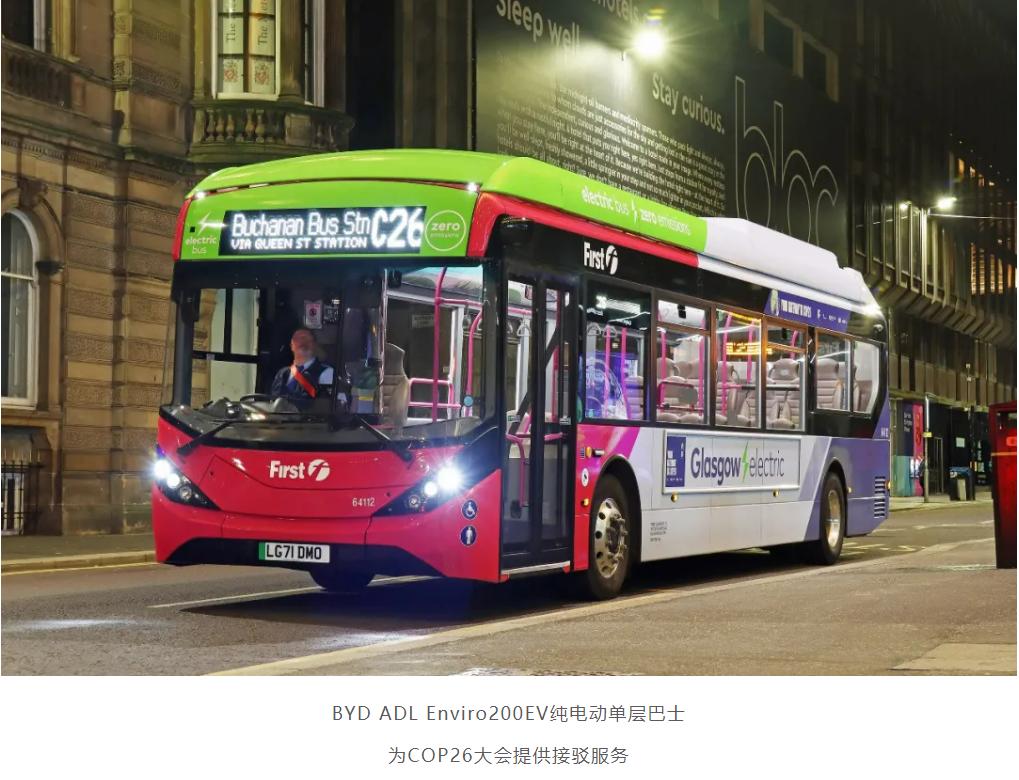BYD's new energy vehicle footprint has spread to 6 continents around ...