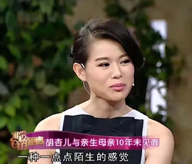 "Stupid Girl" Hu Xing'er: After being let down by Huang Zongze for ...