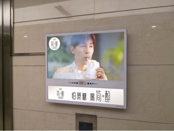 Yogurt brand dominates the screen and opens up a differentiated ...