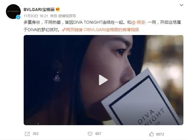 What happened to keep Yang Li at the center of public opinion? - iNEWS