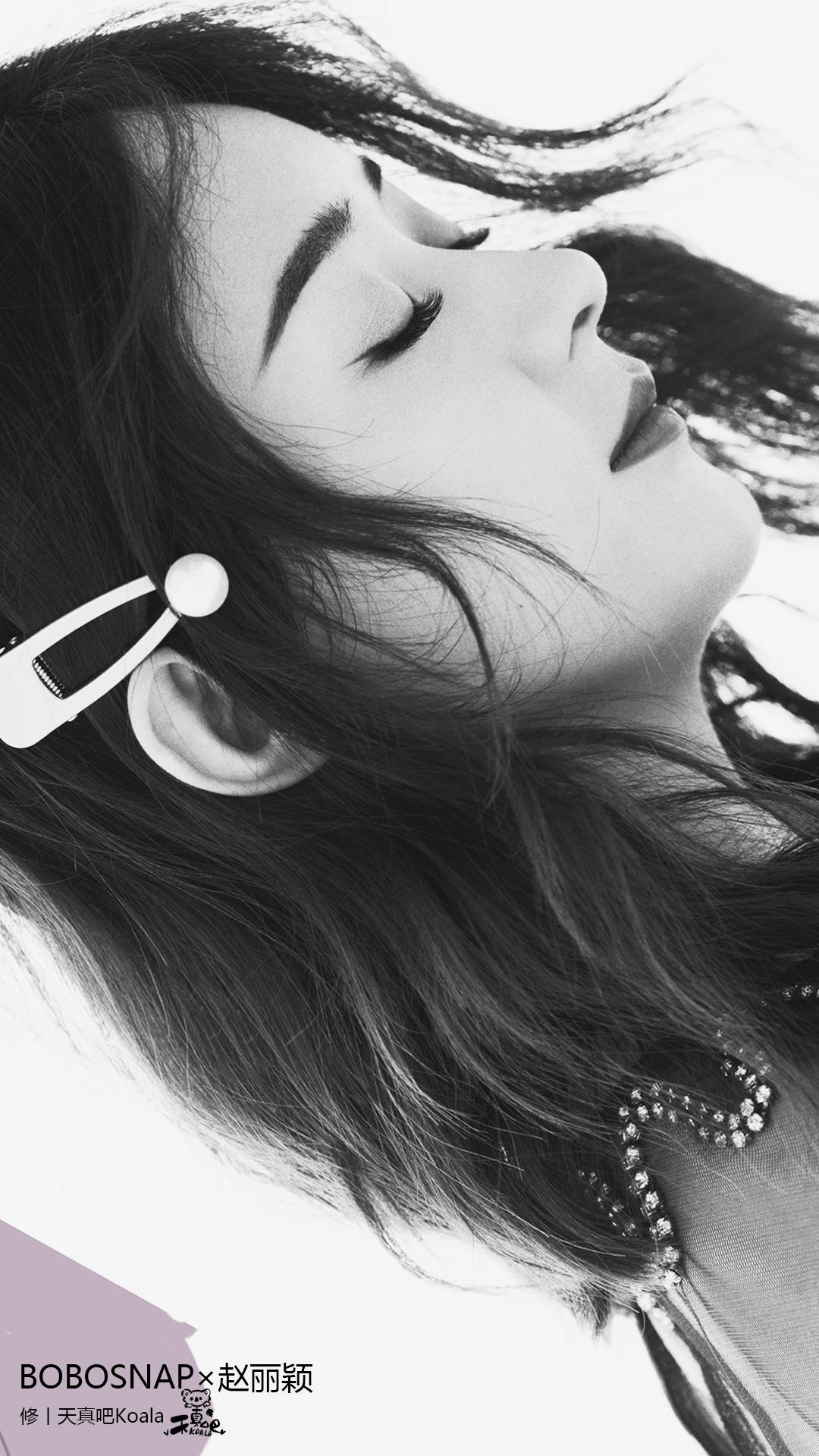 趙麗穎：BOBOSNAP，冷淡風，超驚艷。 - 頭條匯