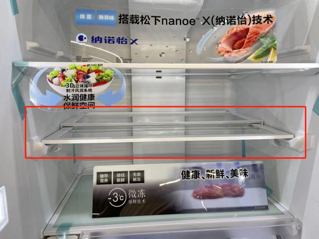 Panasonic's first smart voice refrigerator E452 series first test on ...