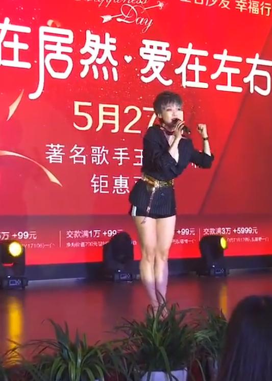 The 42-year-old Wang Rong was exposed at the commercial show, and his ...