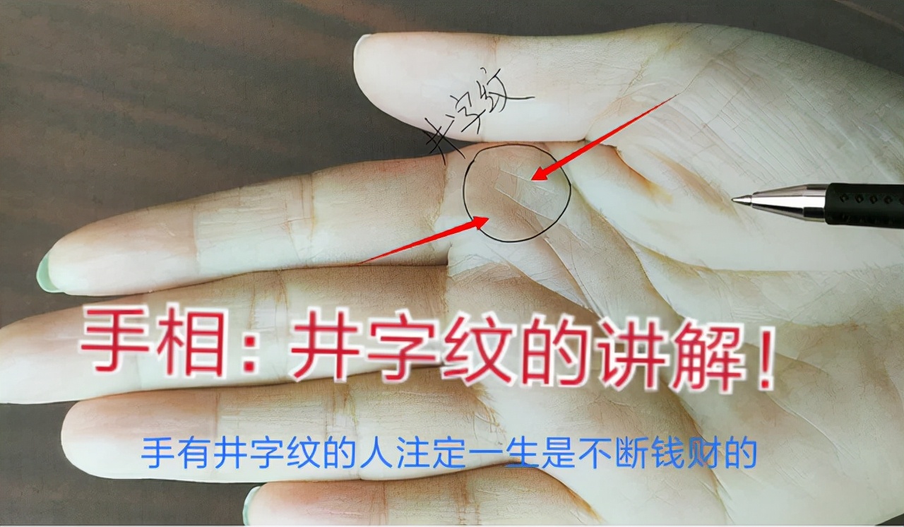 What Does The Saying Tic Tac Toe With A Tattoo On The Hand And A what-does-the-saying-tic-tac-toe-with-a-tattoo-on-the-hand-and-a