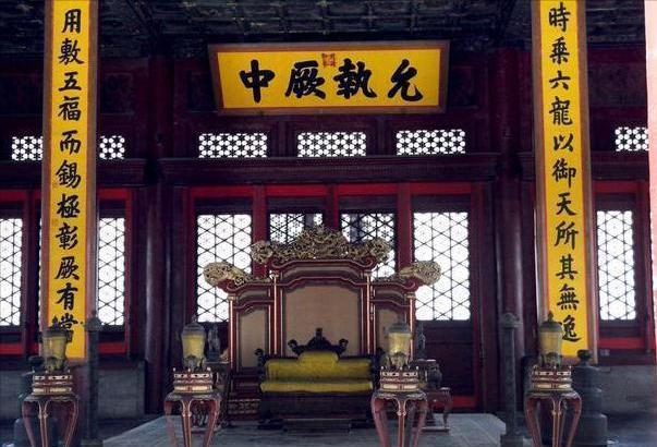 I Ching Wisdom: Zhou Wen Wang wrote a sentence before his death, only ...