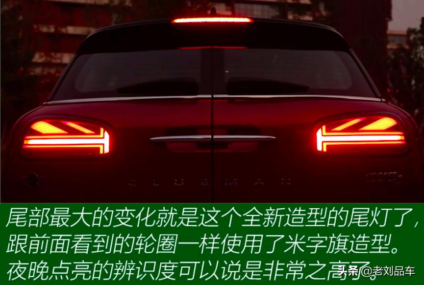 CLUBMAN is the most elegant and chic one in the mini car series, with a ...